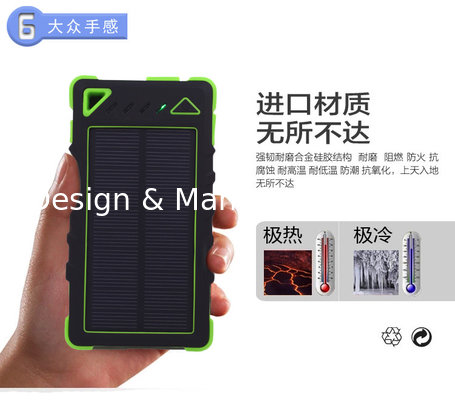 8000mah real capacity Hockey, shockproof, anti friction, dustproof solar power banks with climbing hook supplier