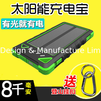 8000mah real capacity Hockey, shockproof, anti friction, dustproof solar power banks with climbing hook supplier
