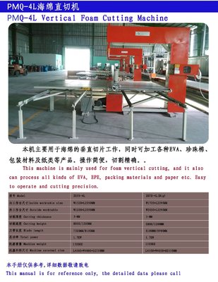 Rebonded Foam Machinery, Rebonded Foaming Machine supplier