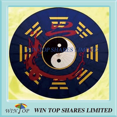 China China and Korea culture Taiji oil paper parasol supplier