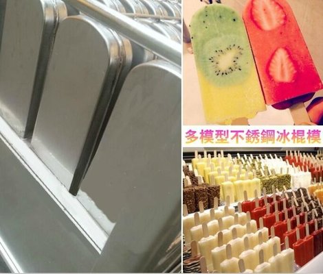 Automatic Ice lolly machine / Popsicle Maker / Ice Popsicle Machine with High Quality  32000pcs/day  WT/8613824555378 supplier