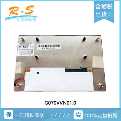 G070VVN01.1   tft  LCD screen 800x480  WXGA AUO  stock  for  car