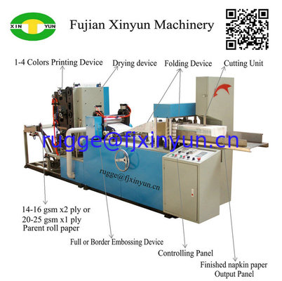Hot sale good embossing serviette tissue paper folding machine price