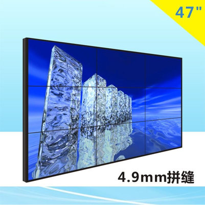 Industrial Samsung DID LCD Video Walls seamless bezel 5.3mm in 3 x 3