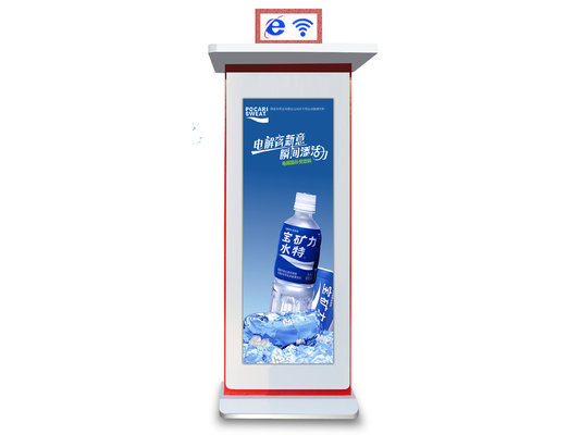 42 Inch  Outdoor Interactive Kiosk  Totem touch screen  Waterproof