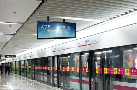 Ultra Stretch Advertisement Wall Mounted Digital Signage high Brightness