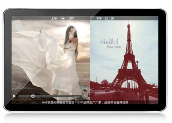 LAN WIFI Android Touch Screen Monitor waterproof  1920 x 1080