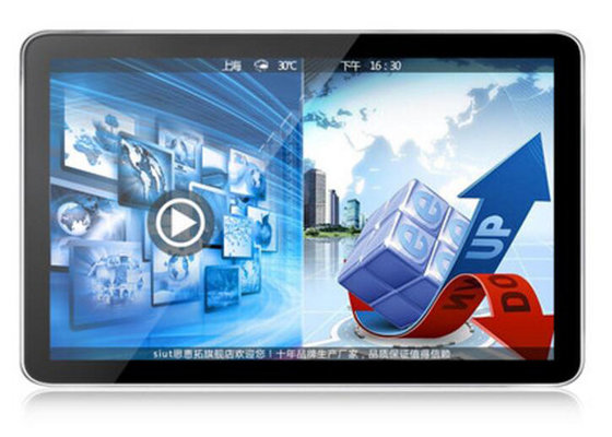 Flintstone 21.5 inch retail advertising display touch screen monitor for android
