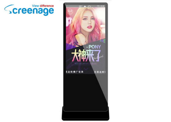 43'' 50'' 55'' HD Fashion Outdoor Interactive Kiosk advertising 1920x1080 lcd display ultra thin High Brightness