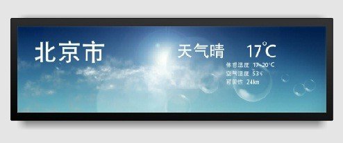 1920x540 Hd Wall Mounted Digital Signage Display for Metro Station