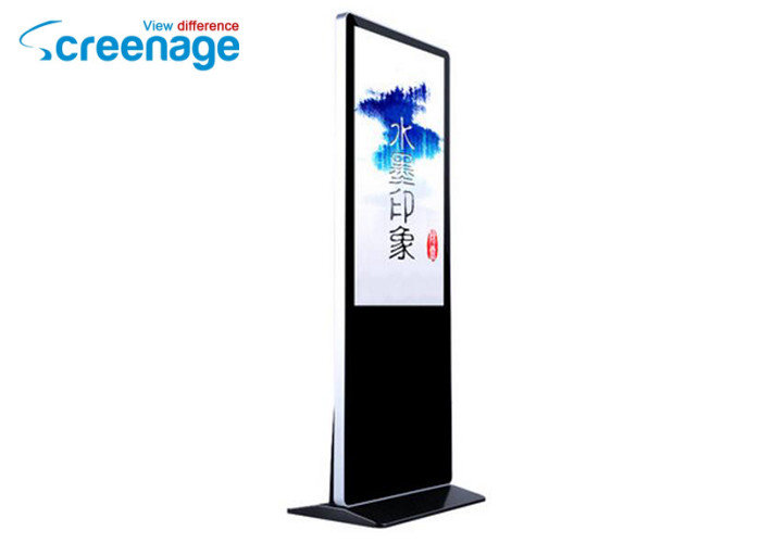 Lan LCD Advertising Player Stand Kiosk , LCD Digital Signage Display