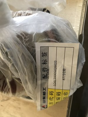GENUINE Parts,SDLG B877 Wheel loader spare parts 4120005026033 SEALING RING KIT 24A200190S