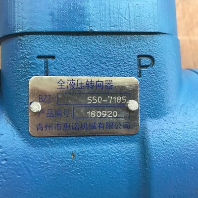 Hot Sale Wheel Loader Spare Parts 550-7185 STEERING PUMP for LG956L LG958L