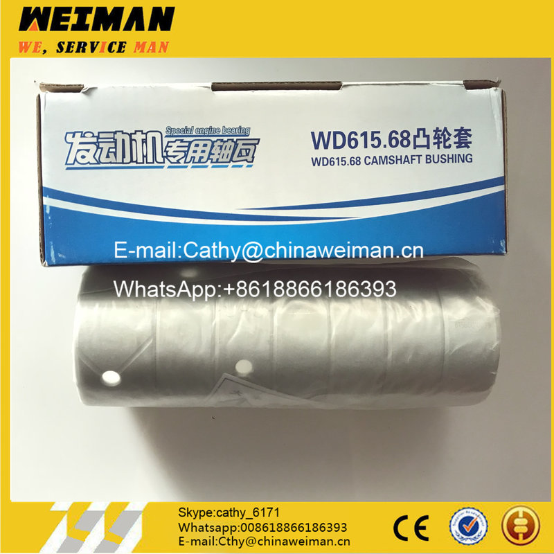 Hot Sale WD615 Engine Spare Parts 612600010990 Connecting shaft bush for LG936L LG956L