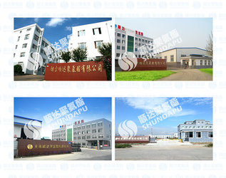 Yantai Shunda Polyurethane Co.,Ltd