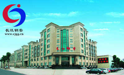 Jiangyin City Changjiang Steel Pipe Co., Ltd