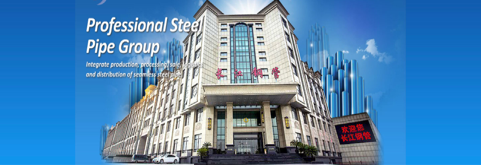Seamless Steel Tube