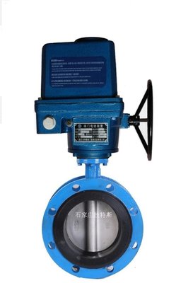Center-Line Flanged Butterfly Valve/tyco butterfly valves/centerline valves/crane butterfly valves/butterfly valves
