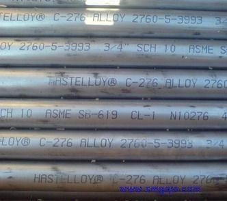 Seamless Incoloy Alloy 825 pipe ,  Nickel Alloy Pipe ASTM B 163 / ASTM B 704