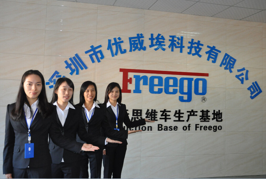 Freego High-tech Corporation Limited