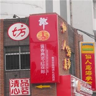 Hot sale large UV flatbed printer on advertising sign billboard