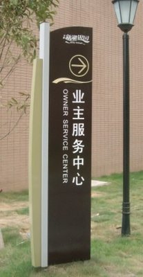 Ourdoor arcylic Billboard Advertising sign UV inkjet printer