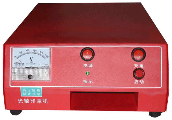 HT-A7 Photosensitive seal machine