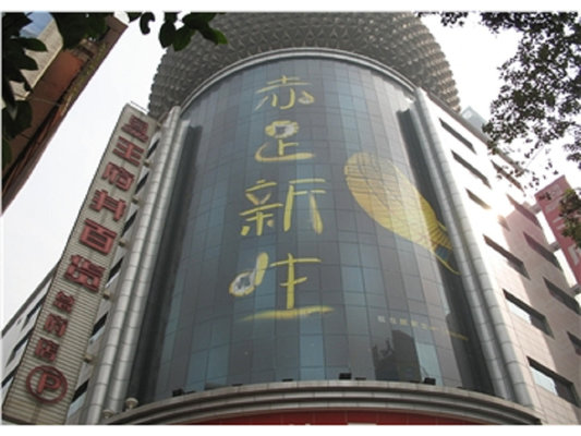 Inkjet PVC Printing Media