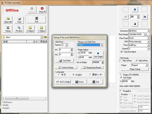 A Starjet Inkjet Printer Spare Parts NEO Printer RIP Software
