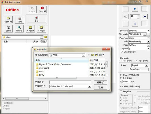 Large Format Inkjet Printer Spare Parts RIP Printer Software
