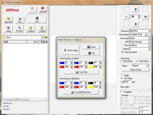 Large Format Inkjet Printer Spare Parts RIP Printer Software