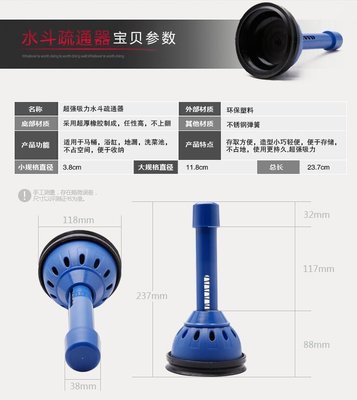 Drain Plunger, Drain Cleaner, Drain Unblocker, Toliet plunger, Drain Buster