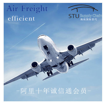 Safe and Cheap Air Forwarder DOOR To DOOR From China To Japan Professional Service supplier