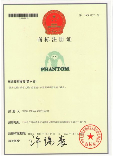 China Guangzhou Long Xiang Optics Co., Ltd. certification