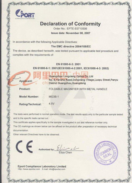 China Guangzhou Long Xiang Optics Co., Ltd. certification