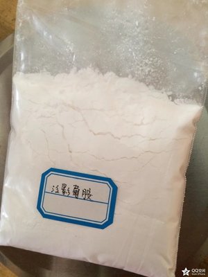 MEGLUMINE DIATRIZOATE  cas:131-49-7  C18H26I3N3O9