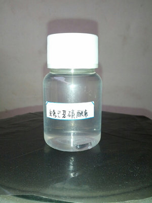 Perflurohexane sulphonyl fluoride,C6F14O2S,cas:423-50-7
