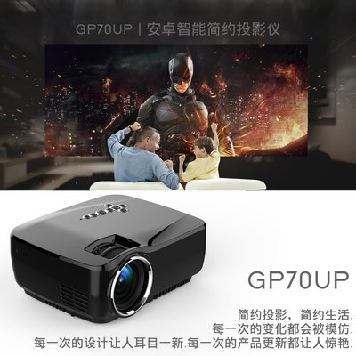 simplebeamer GP70UP Micro Wireless Projector 1200 lumens with Android 4.44 OS,wifi projector Bluetooth