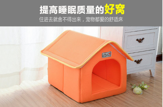 Removable pet dog house, kennel, cat litter, dog supplies, pet supplies wholesale；S.M.L.Yellow, Blue, Brown, Red, Leopar supplier