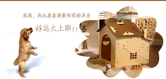 Summer Pet 022 Removable Deluxe Bungalow Villa, Teddy Dog Breathable Dog House Wholesale Color: Pink, White Red, Rice supplier