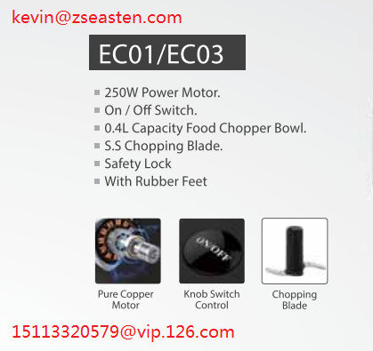 Easten Mini Meat Chopper EC01/ 250W Small Food Processor/ Electrical Home Appliances OEM Factory