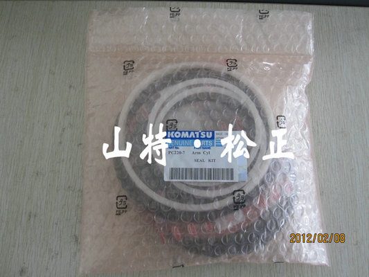 707-99-58070 ARM CYLINDER KIT for PC220-7 koamtsu genuine