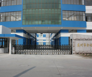 Suzhou Quanda Paper Technology Co. Ltd.