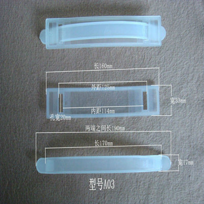 Plastic  Handle for carton
