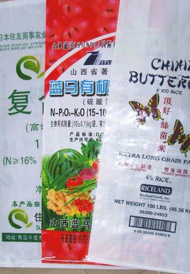 FIBC, pp/paper bag, BOPP bag, pp woven bag, mesh bag