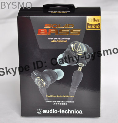 Audio-technica  ATH-CKS1100 earphone