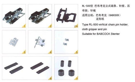 Vertical Chain  Stenter Machine Parts For Germany BABCOCK Heat Setting Range