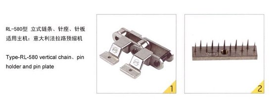 Textile Printing Machining For Stenter Machine Clip, Vertical Chain, Pin Holder, Pin Plate