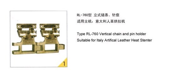 Vertical Chain, Pin Holder And Pin Plate Stenter Machine Parts For Italy Artificial Leather Heat Stenter