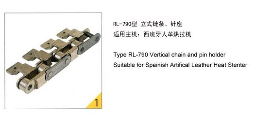 Cloth Gripper Pin Stenter Machine Parts Vertical Chain And Pin Holder For Artificial Leather Heat Stenter